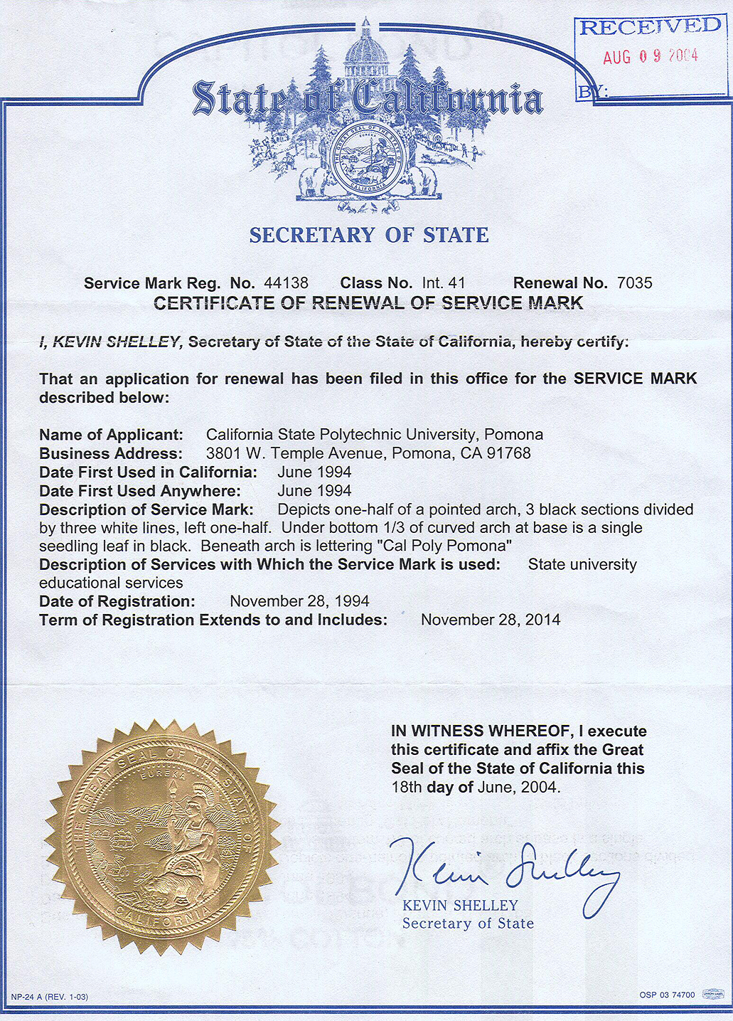 Statement on Use of University and Logo